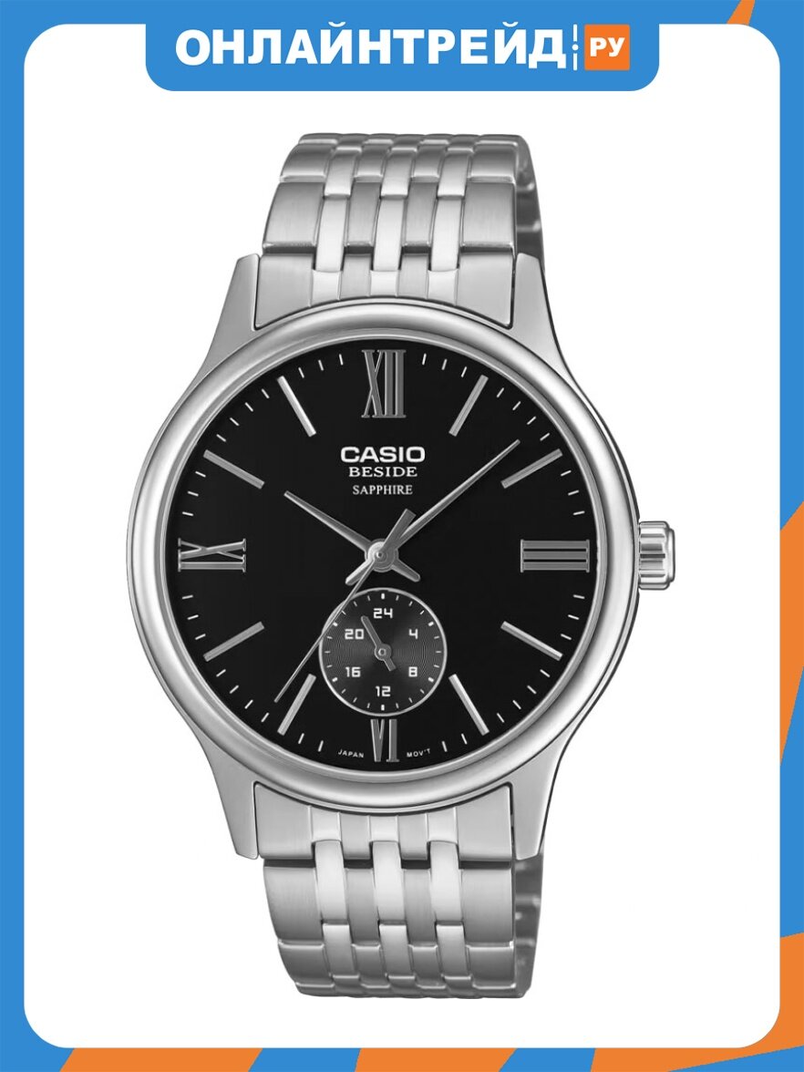 Наручные часы CASIO
