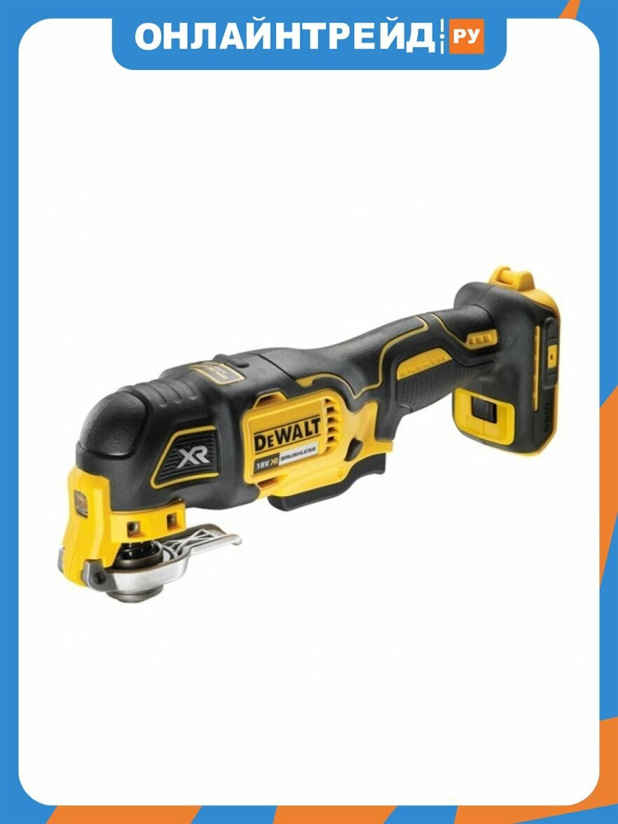 Многофункциональный инструмент аккумуляторный Dewalt DCS356N, без АКБ и ЗУ