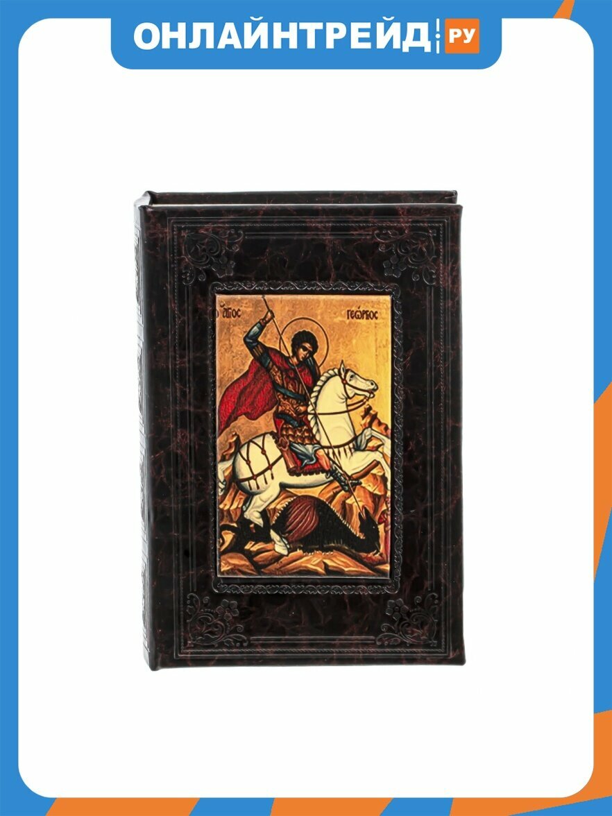 Шкатулка-книга Remeco Collection ТОП гифт 19,5х5х29 см