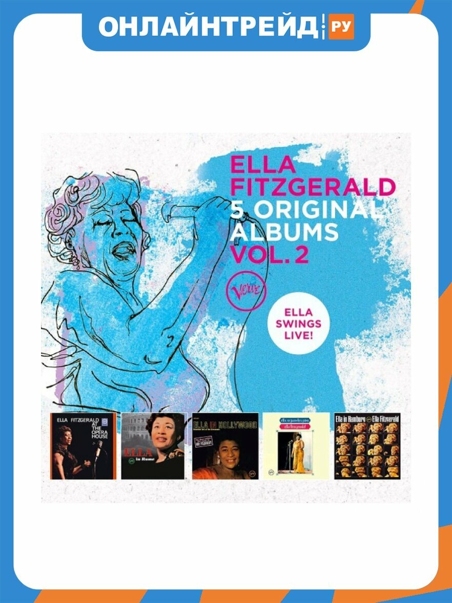Компакт-диск Universal Music Ella Fitzgerald - 5 Original Albums Vol. 2