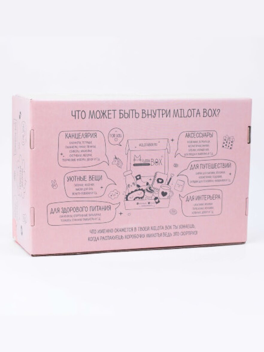 Коробочка милоты Ilikegift MilotaBox "Flower Box" — фото 1