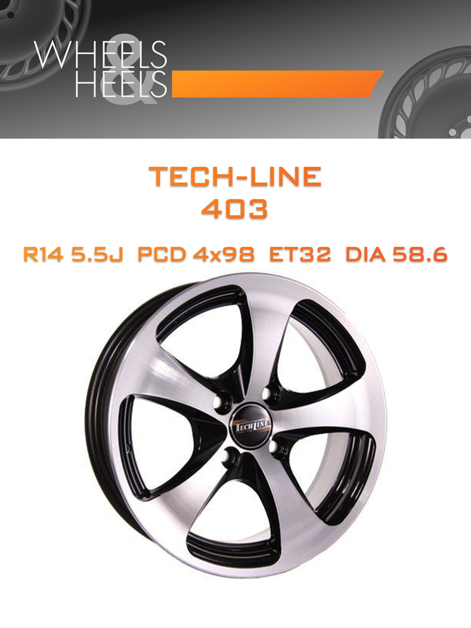 Диск автомобильный литой Tech-Line 403 14x5.5 4x98 et32 dia58.6 Чёрный с полированной лицевой частью