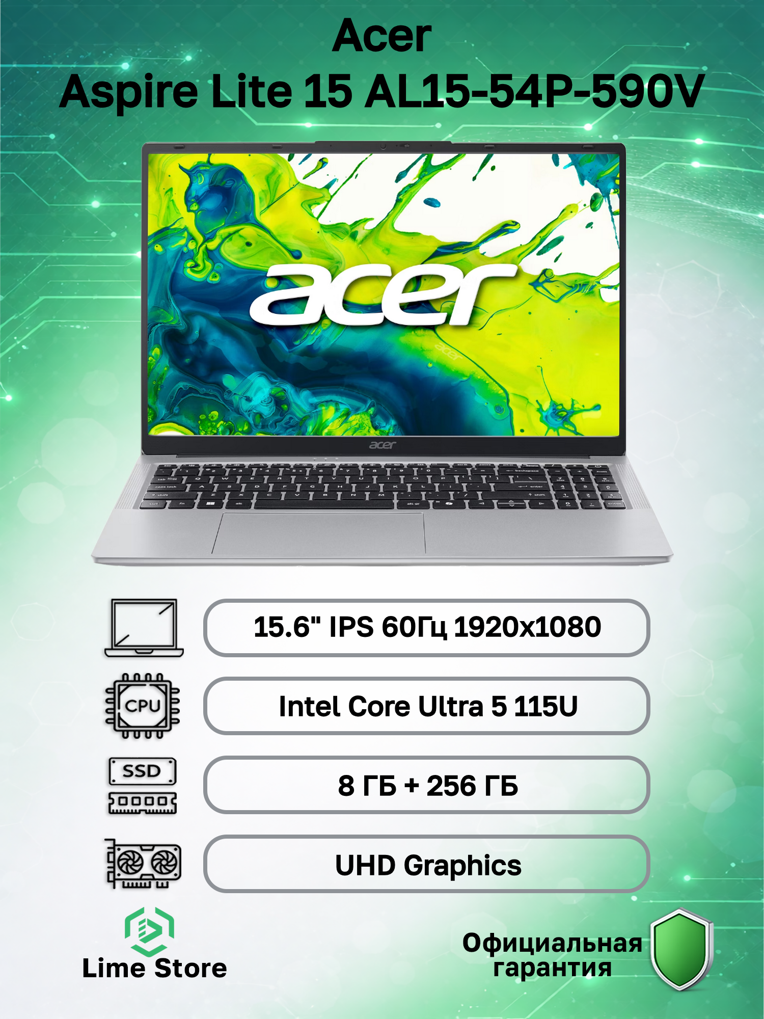 Ноутбук Acer Aspire Lite 15 AL15-54P-590V Intel Core Ultra 5 115U, 16ГБ, 512 ГБ, Intel UHD Graphics, 15.6" 1920x1080 60Гц IPS, noOS (NX. DTHCD.001)