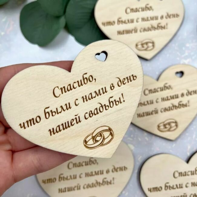 Набор больших магнитов для Свадьбы