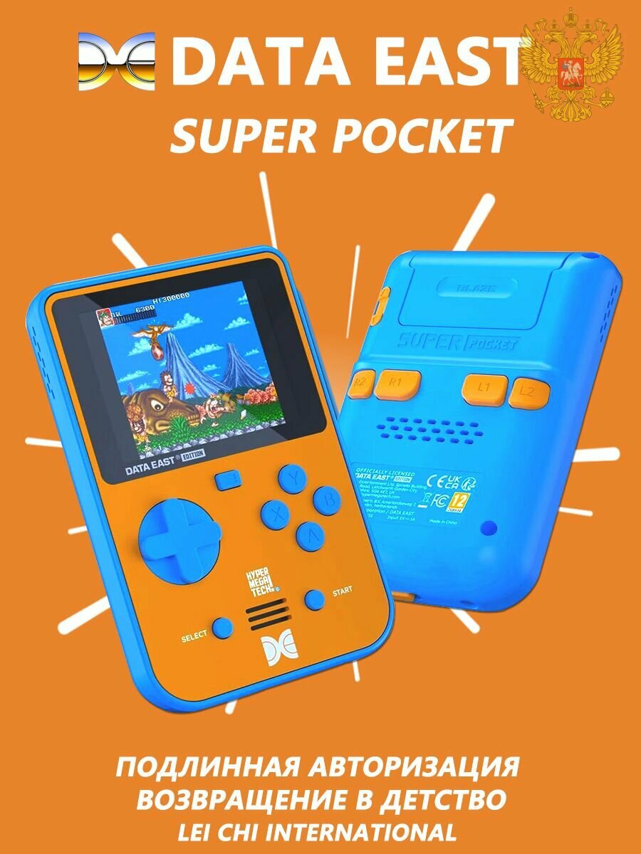 Super Data East Edition реторт консоль (Evercade совместимый ) 2.8 дюйма