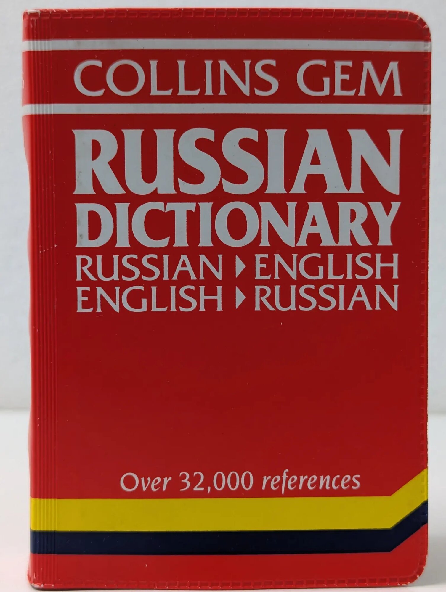 Collins Gem Russian Dictionary Schapiro Waldemer 1994