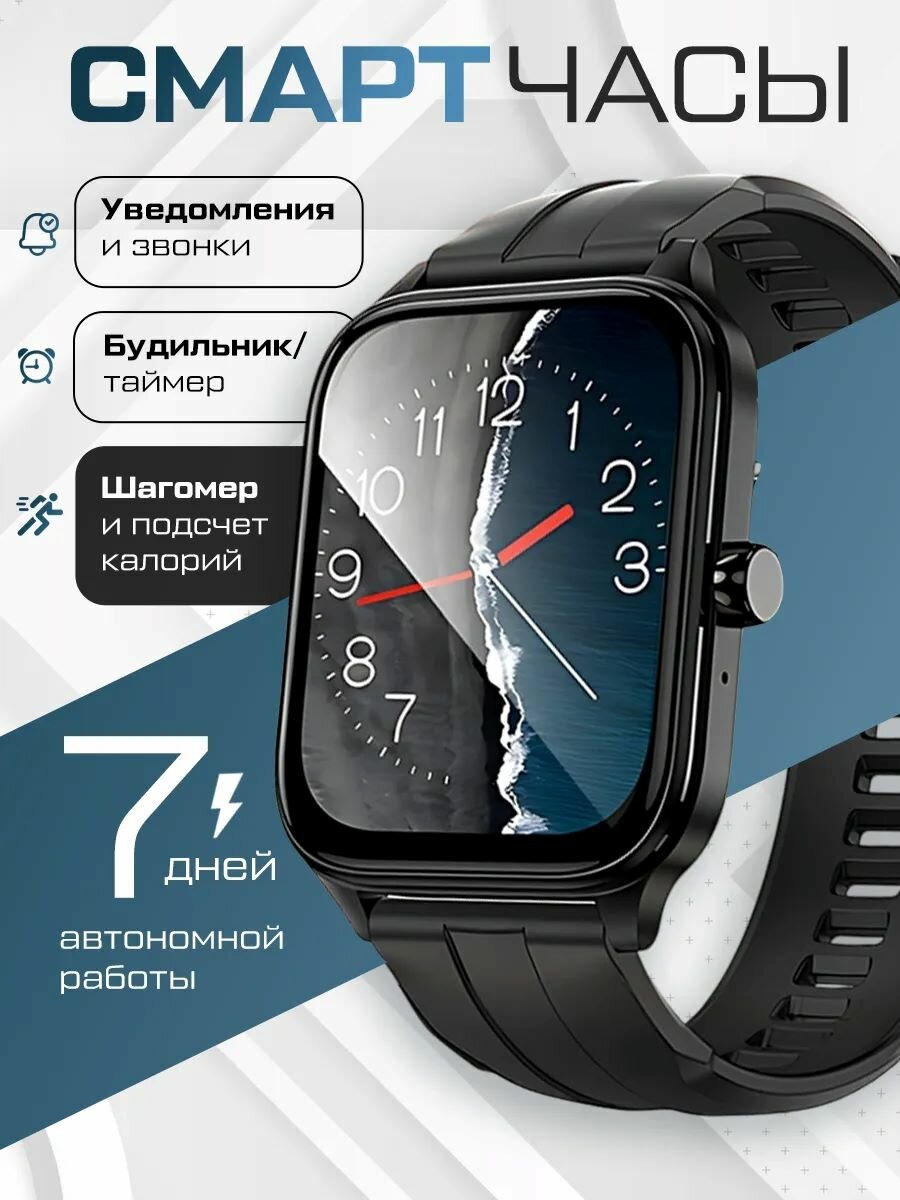 Часы наручные SMART WATCH HOCO Y27 Smart sports, call version (Черный)