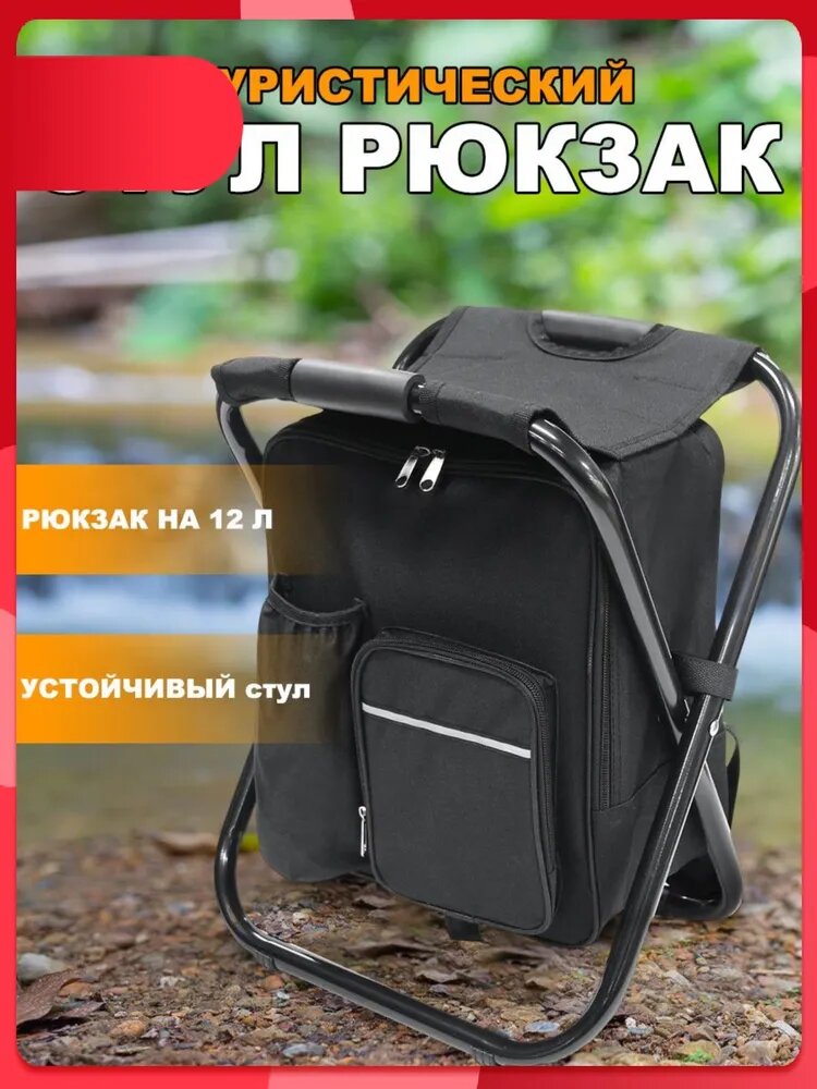 Кресло-шезлонг36x28x42 см