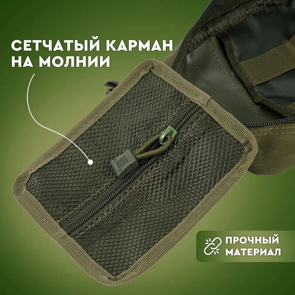 Походная аптечка — фото 1