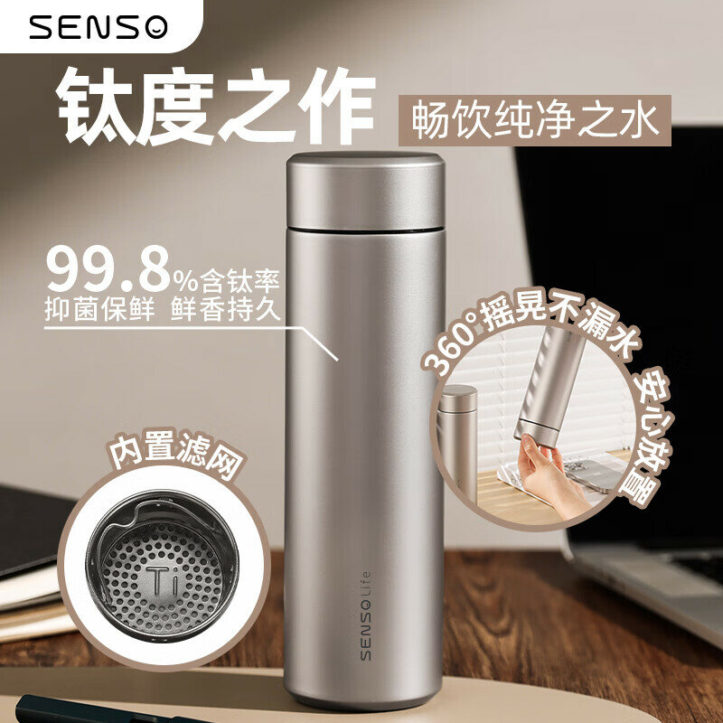 SENSO Титановый стакан 99% чистого титана двойная стенка термос с фильтром для чая 480 мл Цвет：480 мл