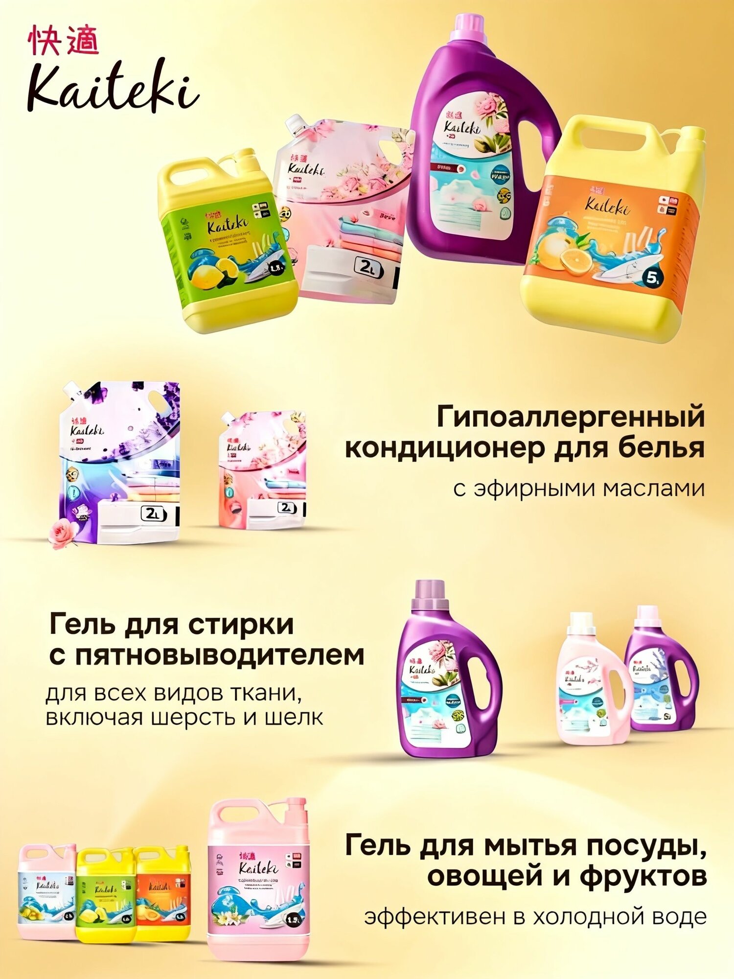 Капсулы для стирки — фото 1