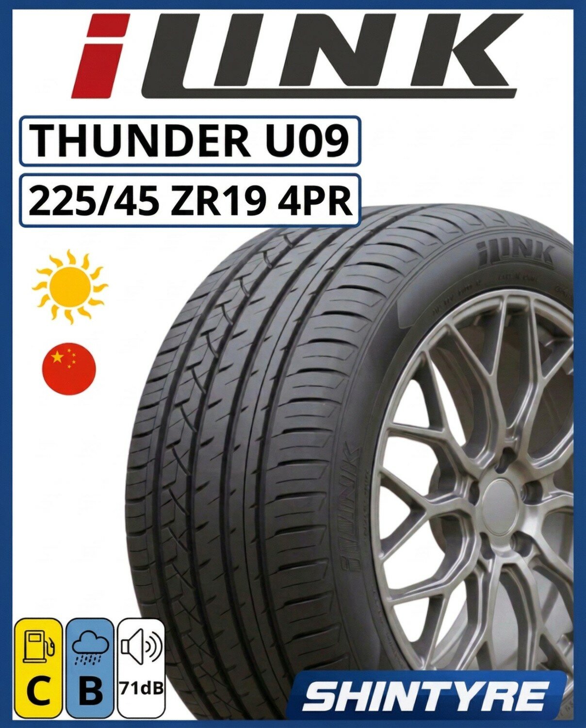 Автомобильные шины ILINK 225/45 ZR19 4PR 96W THUNDER U09 XL, ILINK