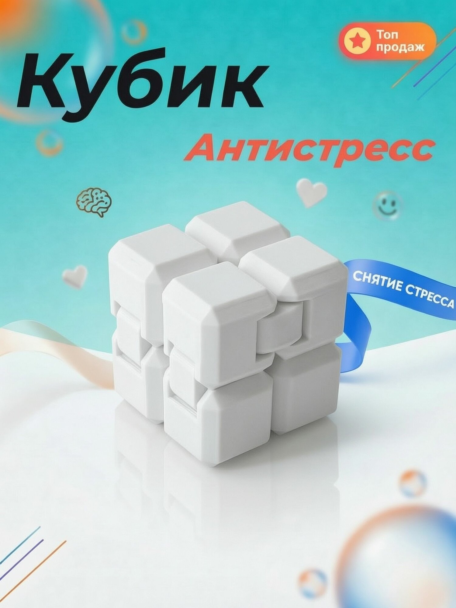 Чётки