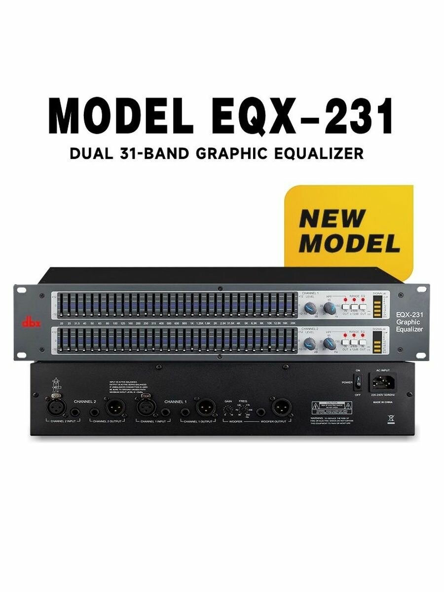 Dbx EQX231 Профессиональный эквалайзер, 31 сегментный графический эквалайзер, свободное преобразование ввода и в