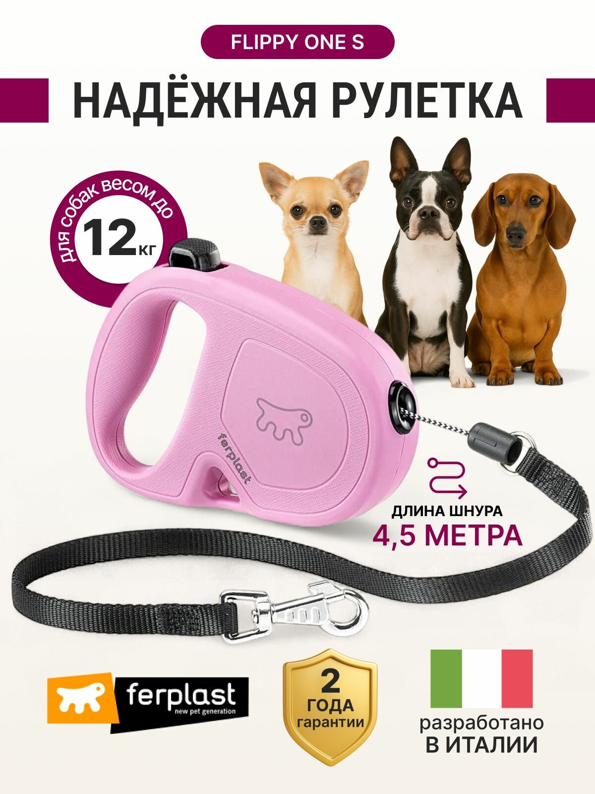 Автоматический поводок рулетка для собак, S шнур