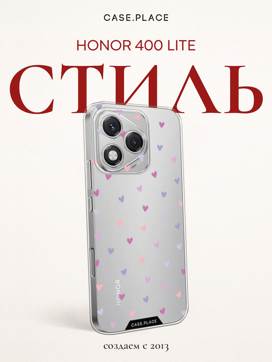Чехол на Honor 400 Lite / Хонор 400 Лайт с принтом "Пастельные сиреневые сердечки", прозрачный