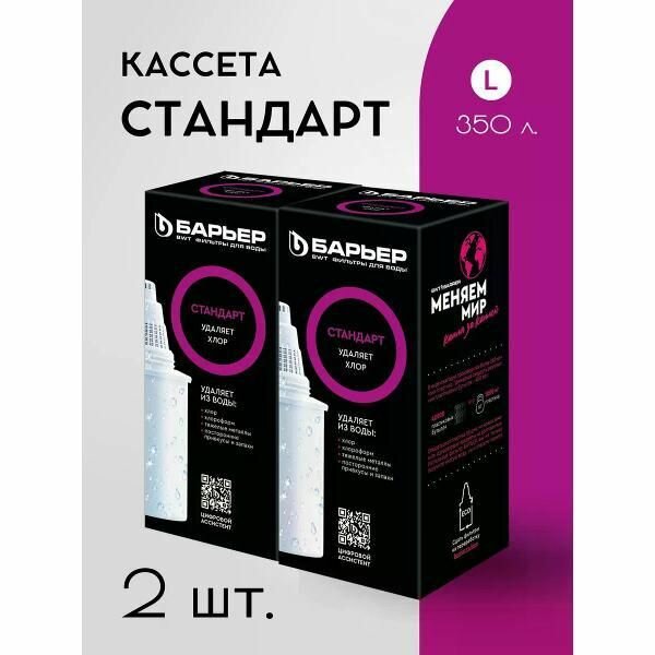 Проточный фильтр для очистки воды фильтр