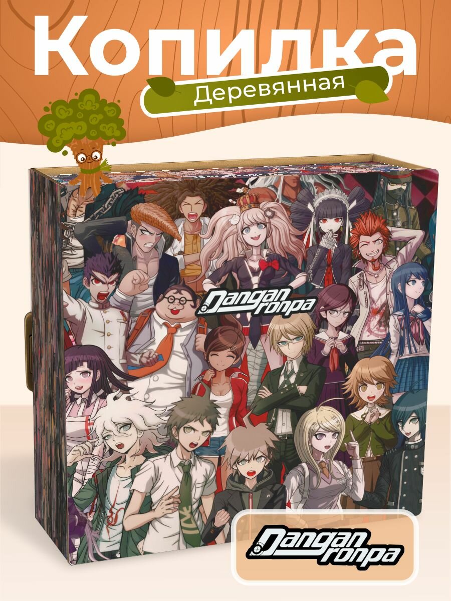 Копилка деревянная для денег и монет на 100000 Danganronpa