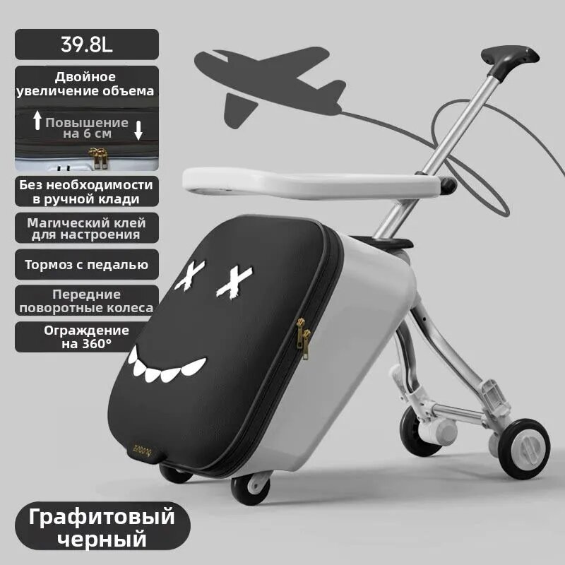 Чемодан-каталка