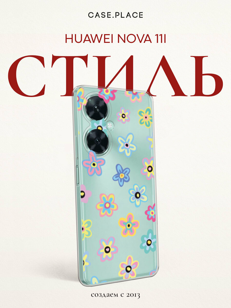 Чехол на Huawei Nova 11i / Хуавей Нова 11i с принтом Летние цветочки, прозрачный
