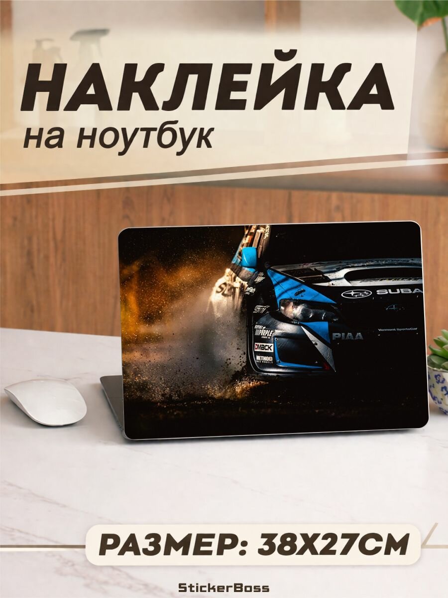 Наклейка на ноутбук Авто Subaru гоночная 38х27 см