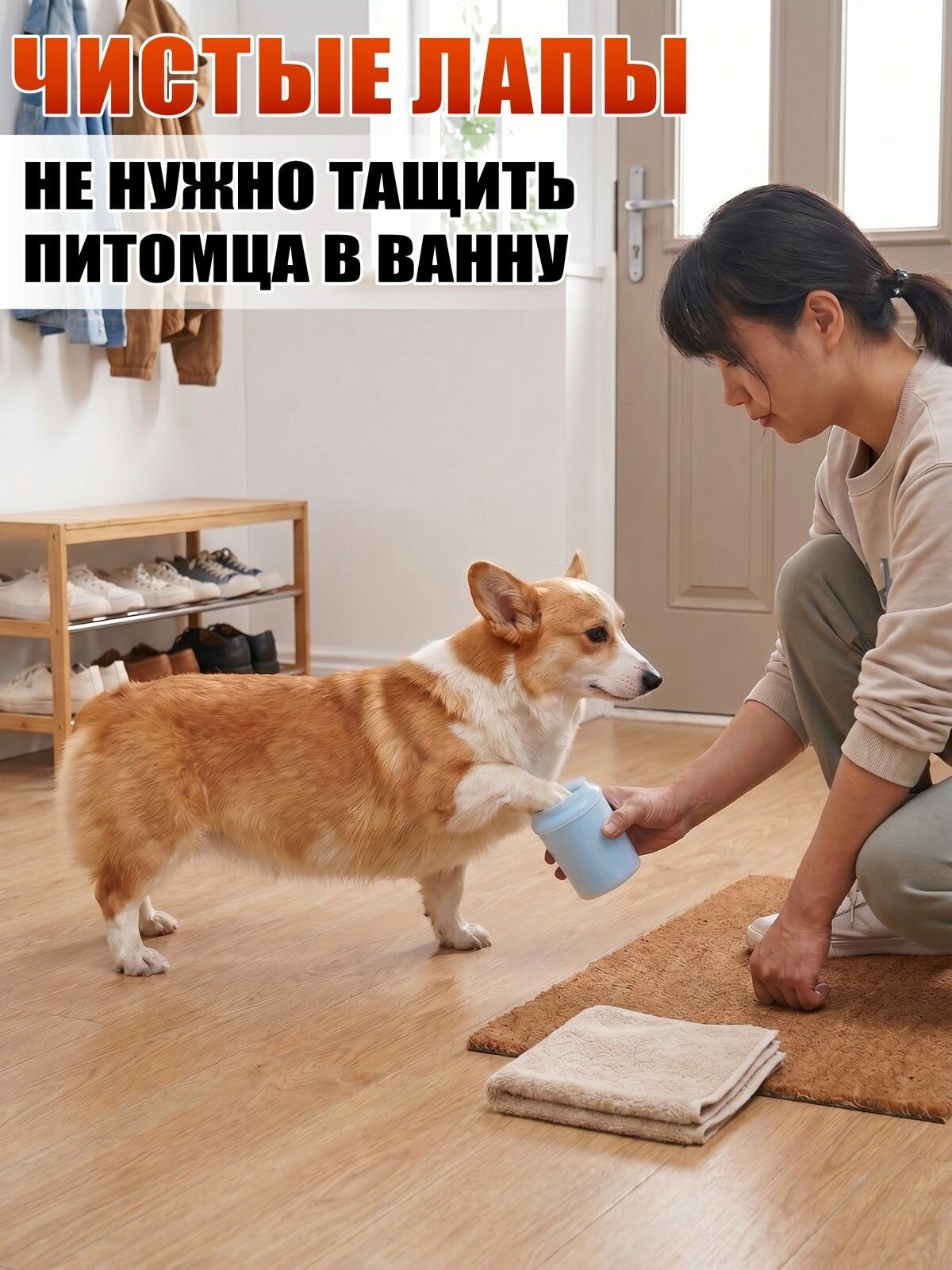 Лапомойка для средних собак (М) с силиконовыми щетками, синяя, гипоаллергенная, разборная