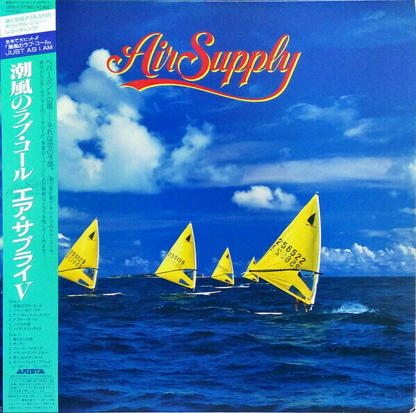 Виниловая пластинка Air Supply - Same (Япония) LP