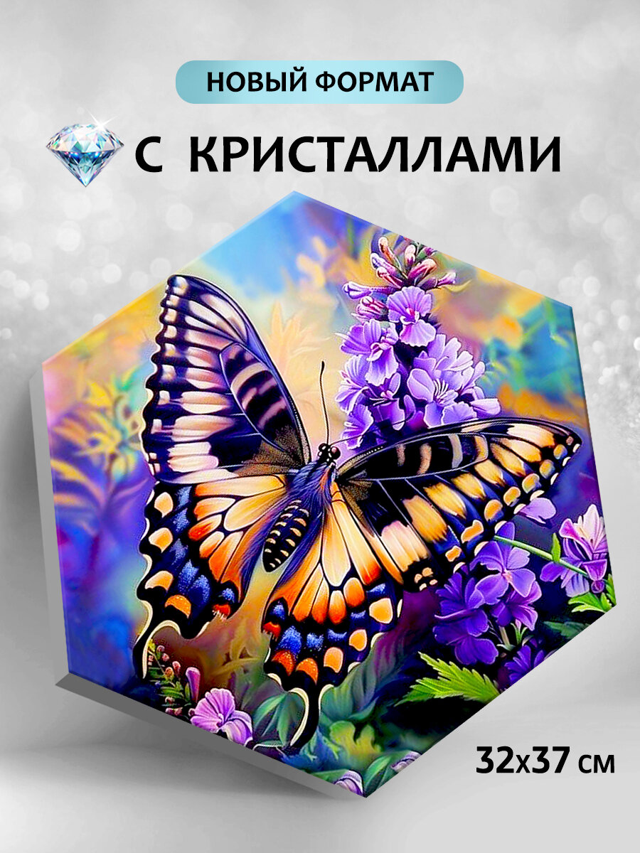 Картина по номерам с кристаллами из хрусталя на холсте "Бабочка махаон в цветах" 32х37 см (28 цветов)