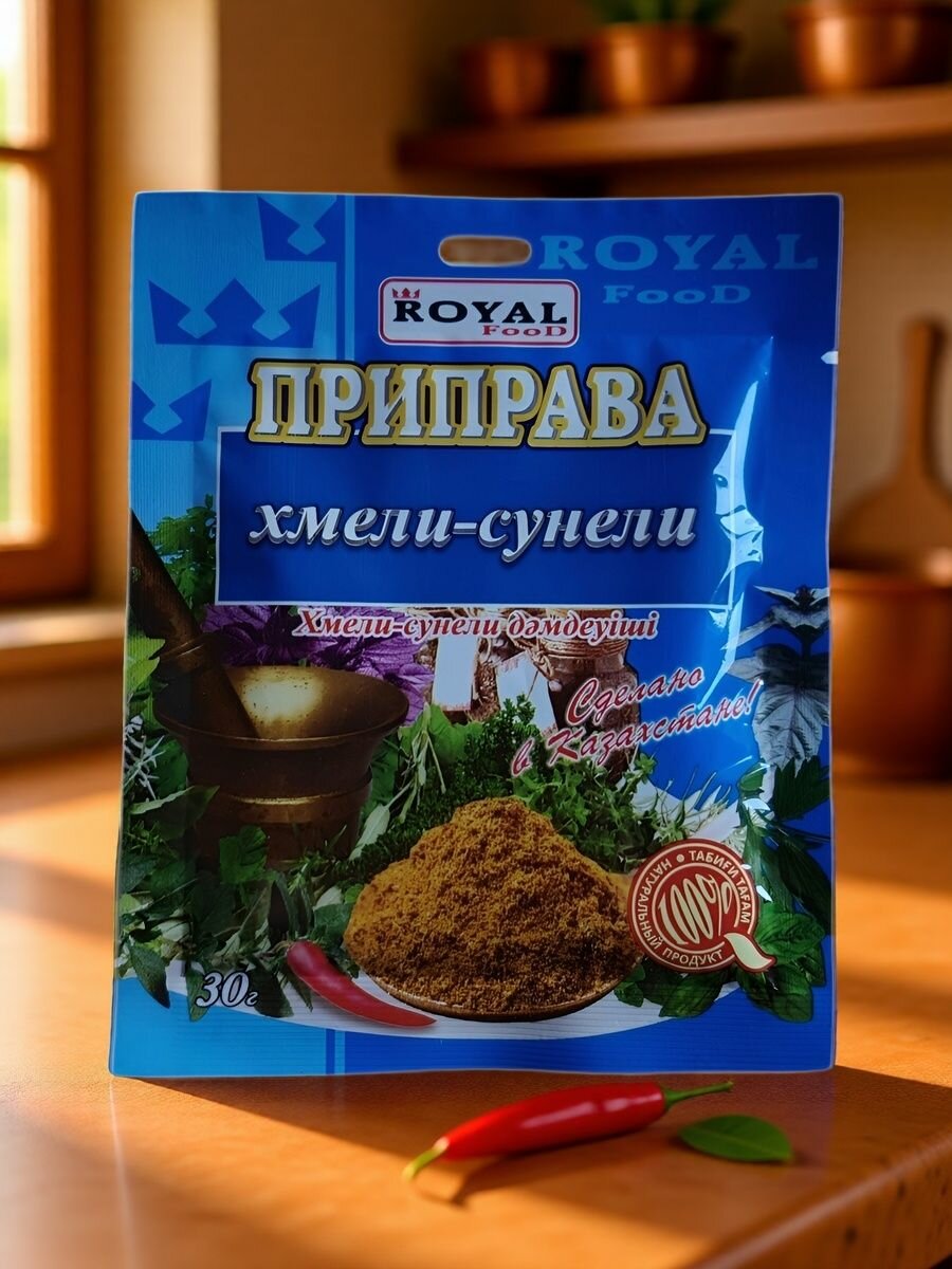 Приправа