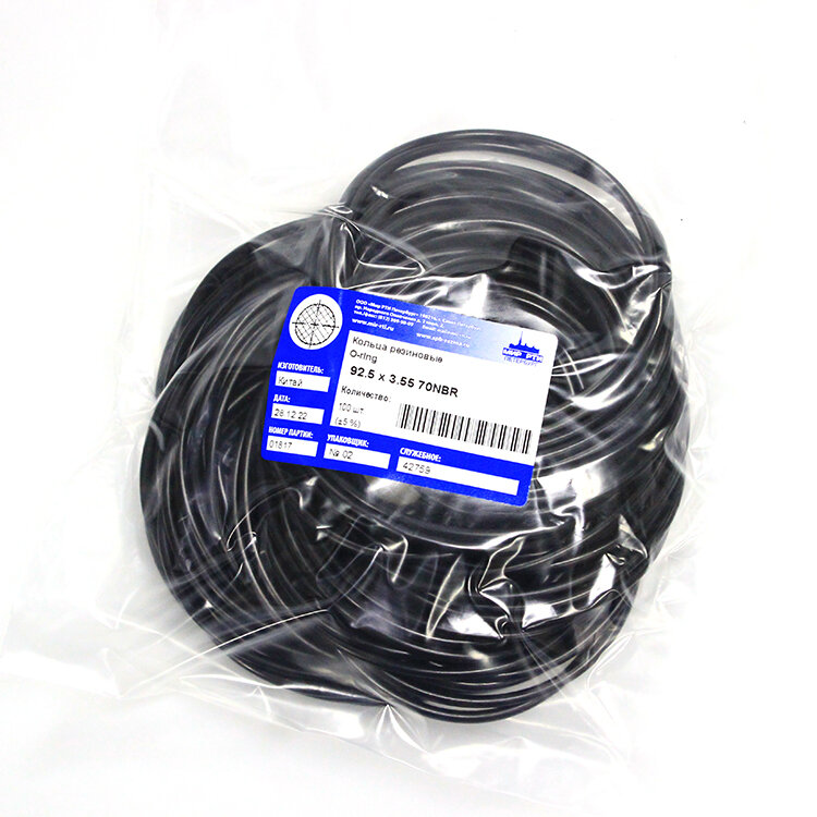 Кольца резиновые уплотнительные (O-ring) 92,5x3,55 70NBR (упаковка 10 шт.)