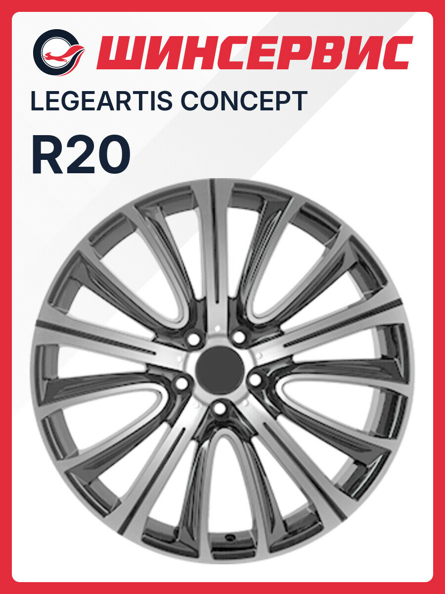 Литой колесный диск Legeartis Concept B531 R20x8.5J 5x112 ET25 ЦО66.6 для автомобиля