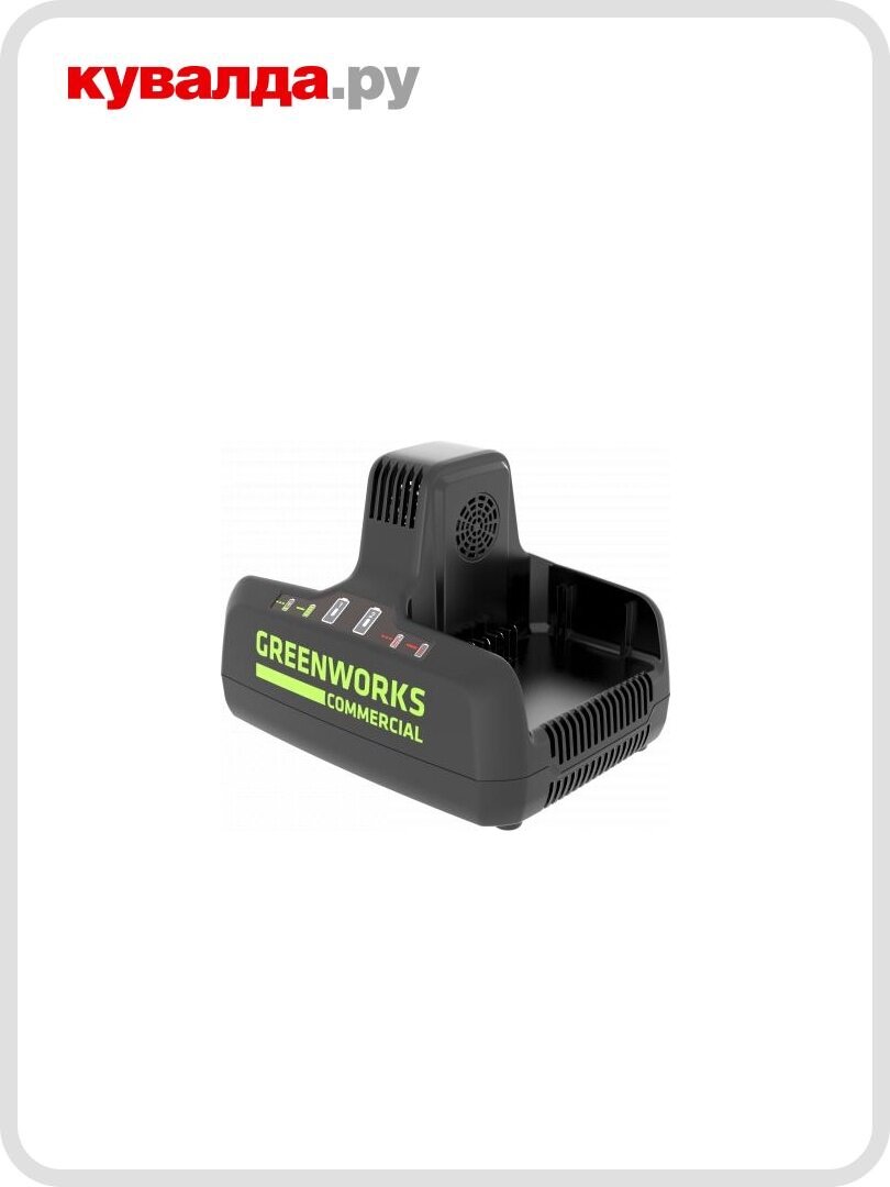 Зарядное устройство для аккумуляторов GREENWORKS 82.0V G82C2 двухпостовое