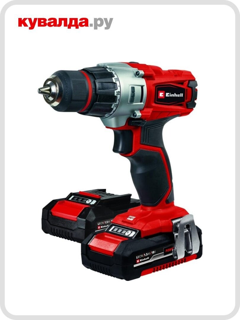 Дрель-шуруповерт аккумуляторная EINHELL PXC TE-CD 18-2 Li Kit (2x1,5Ah)