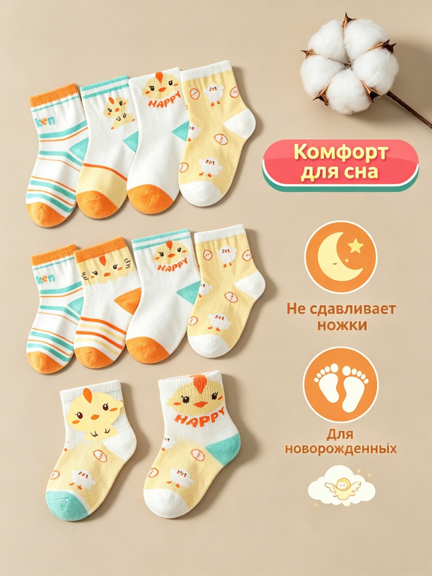 Носки Базовая коллекция, 5 пар, размер 3-5 лет [ 13-15cm ], мультиколор — фото 1