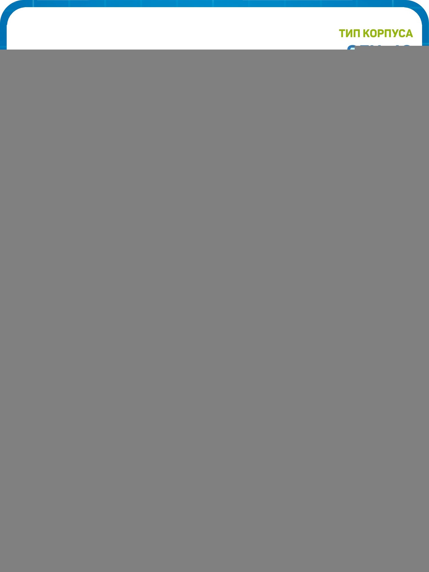 УНЧ DIODES D-класса 2x10 Вт (PAM8610 (QFN-40))