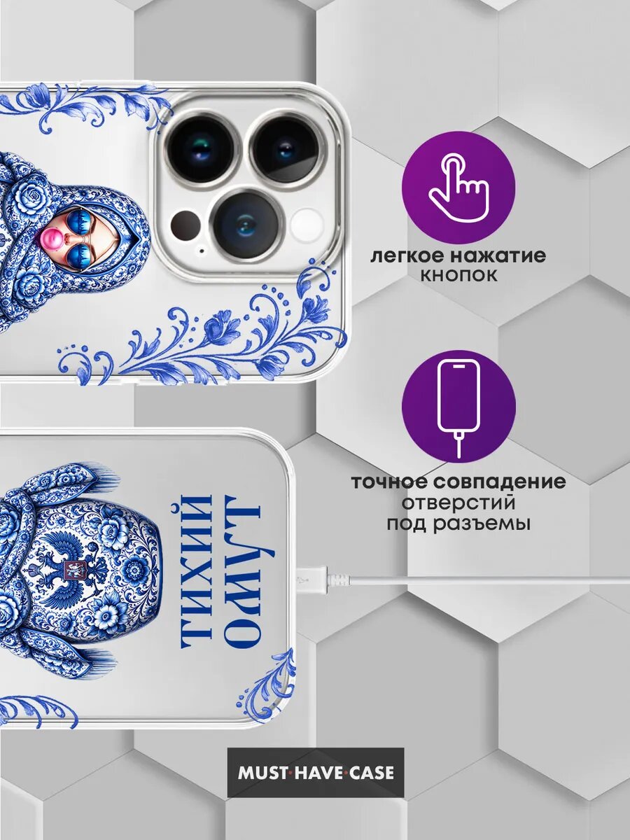 Чехол на iPhone 16 Pro с принтом — фото 1