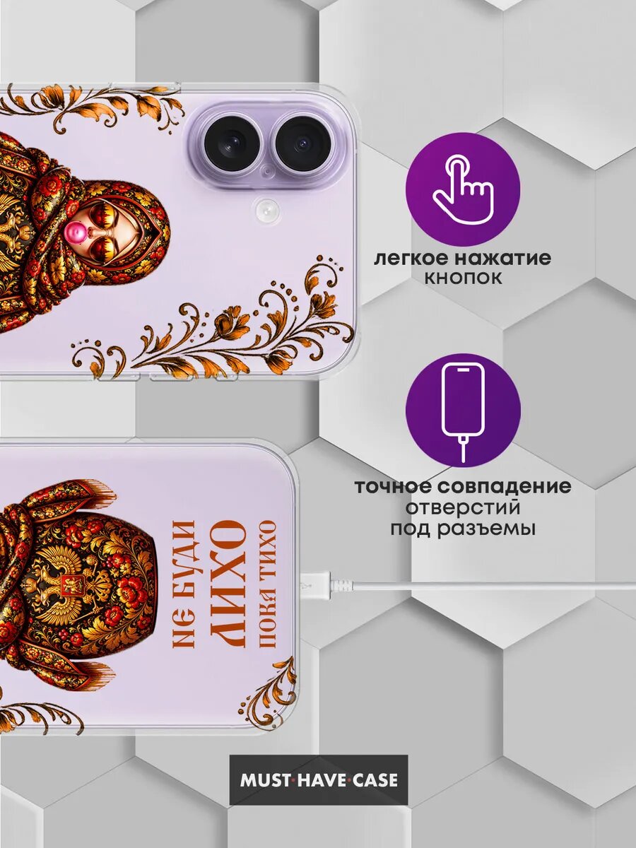 Чехол на iPhone 17 с принтом — фото 1