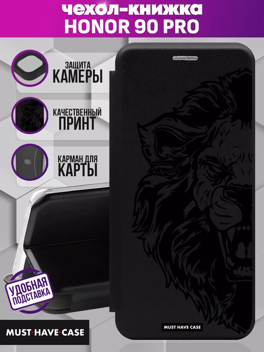 Чехол книжка на Honor 90 Pro с принтом