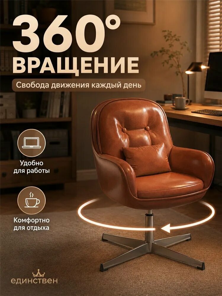 Надёжный табурет для макияжа с фиксированными ножками, обивка из масляной кожи коричневая — фото 1