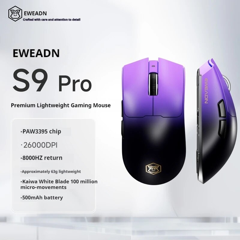Eweadn S9 Ultra Беспроводная Игровая Мышь 42000 DPI Фиолетовый, S9 Pro Purple