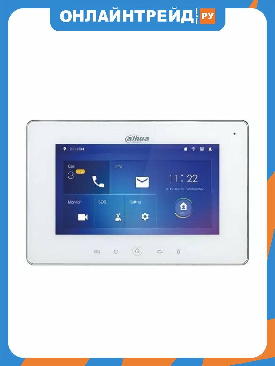 Видеодомофон Dahua DHI-VTH5221DW-S2 белый