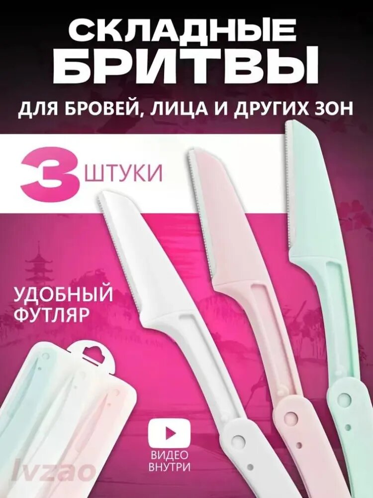 Триммер FB00636F07A345839E352D56340389CA