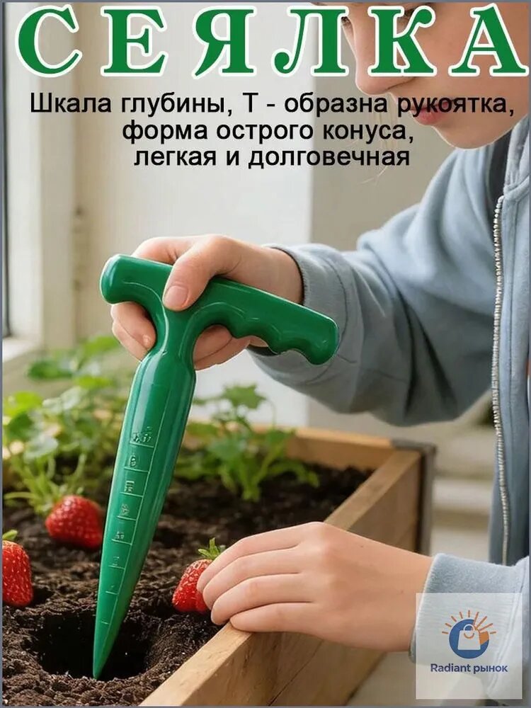 Конус посадочный 17 см 1 шт