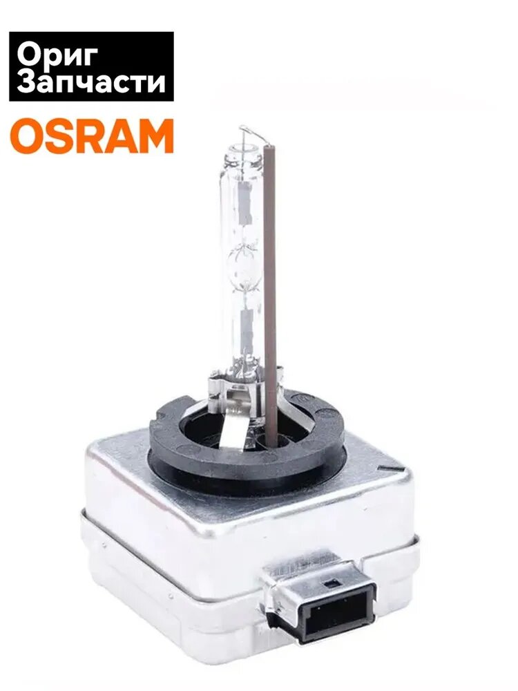 OSRAM Лампа автомобильная D1S, 1 шт. арт. 66140CLC