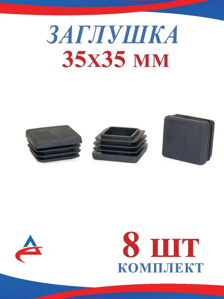 Заглушка для столба
