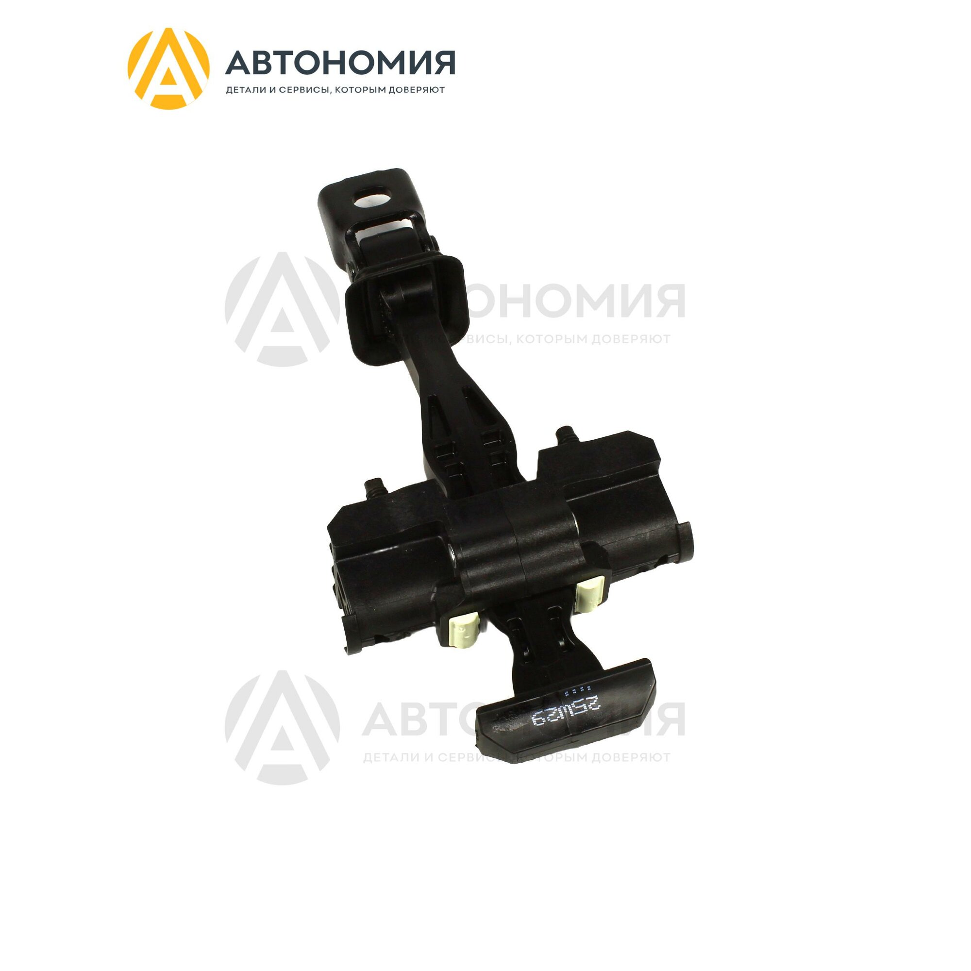 Ограничитель передней двери BMW 51 21 7 341 030