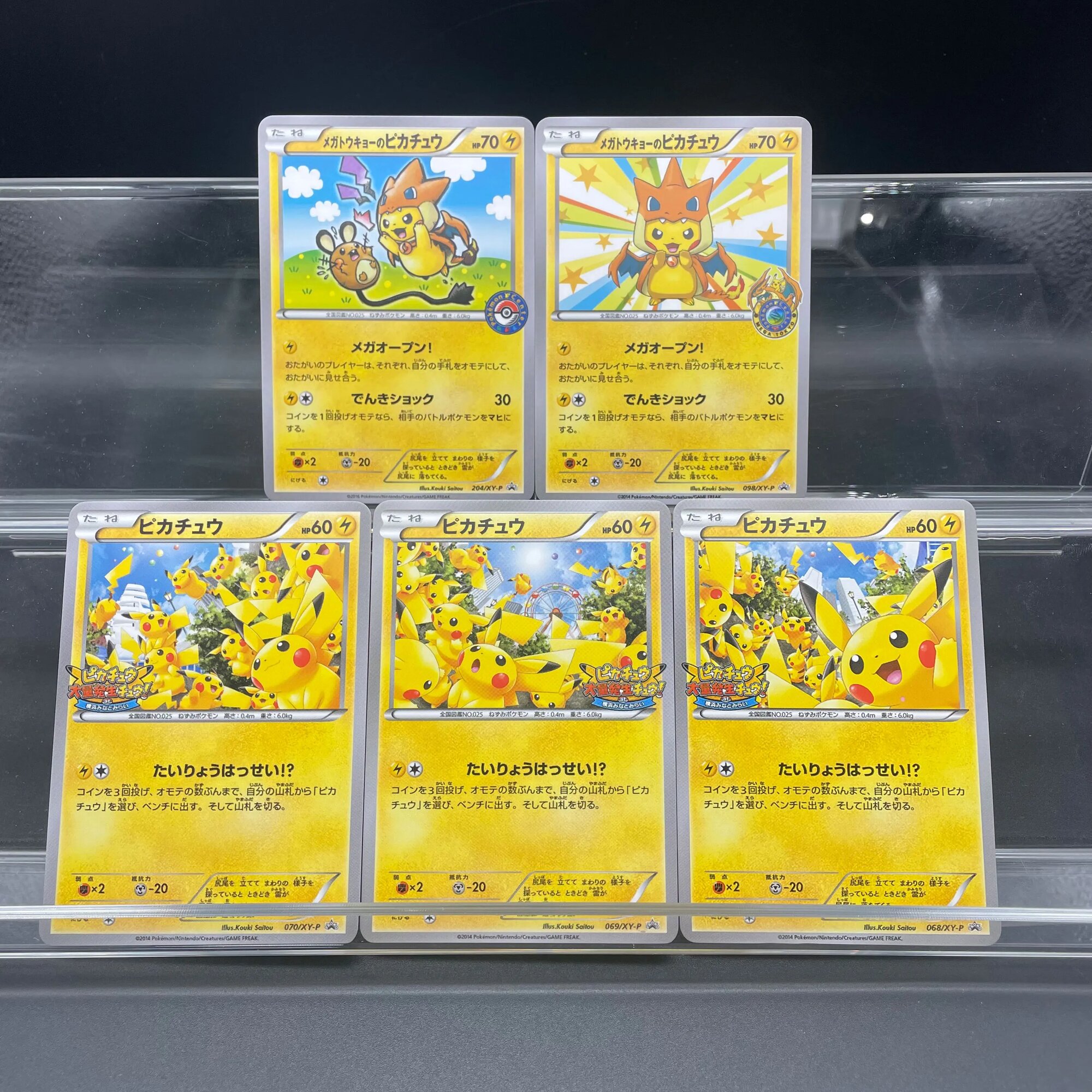 Коллекционные Аниме-карточки PTCG XY-P: Самодельный Косплей С Амфаросом, Чаризардом, Аутбреаком, Пичу (японская Версия)
