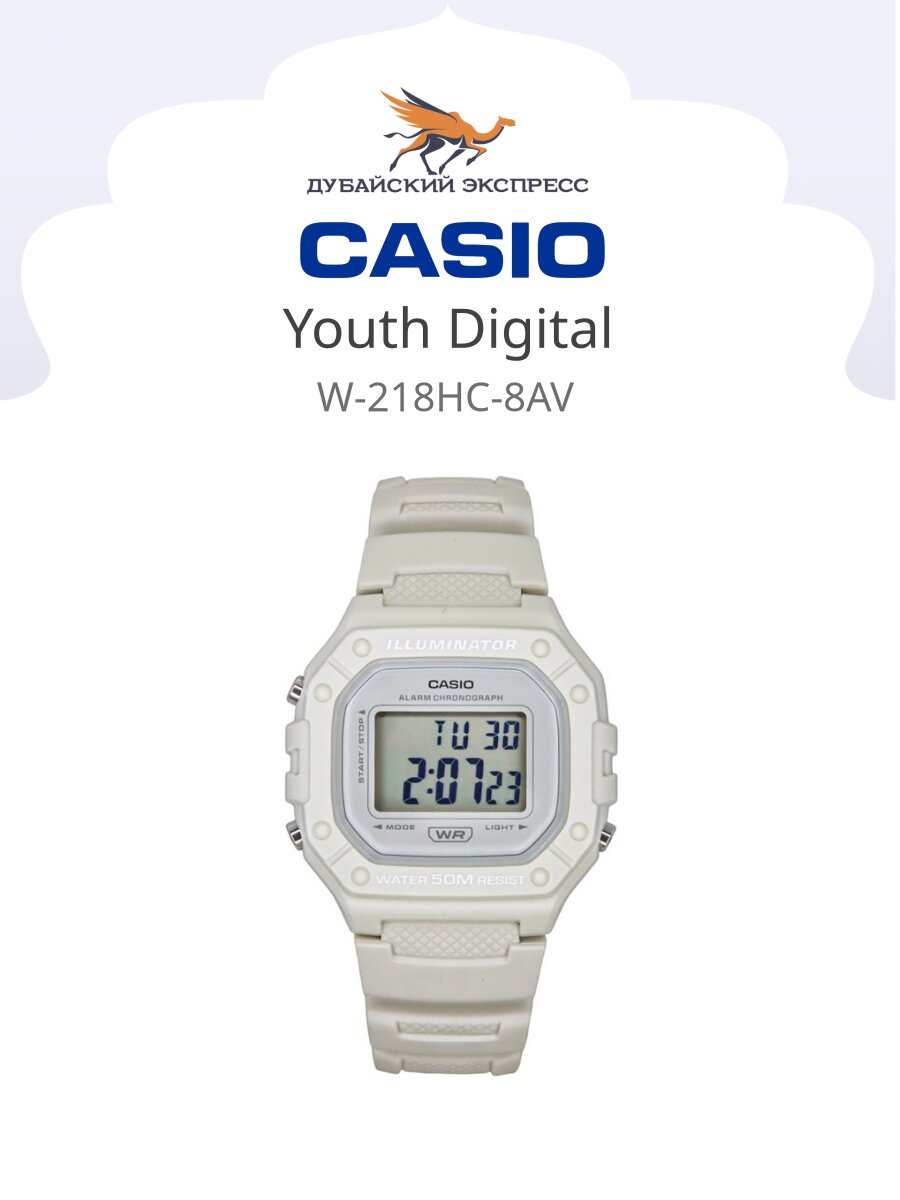  CASIO