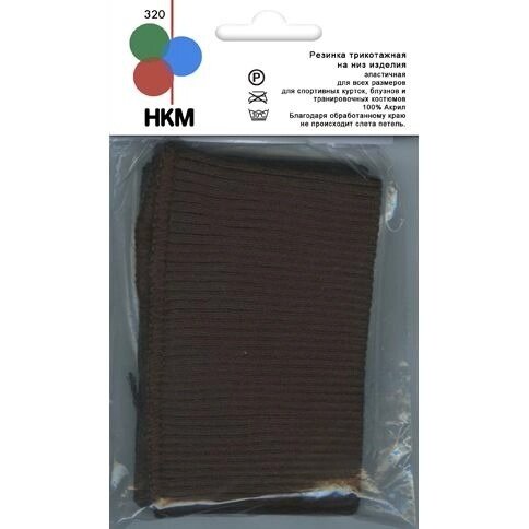 Резинка-подвяз HKM Трикотажная, темно-коричневая, 1 полоса