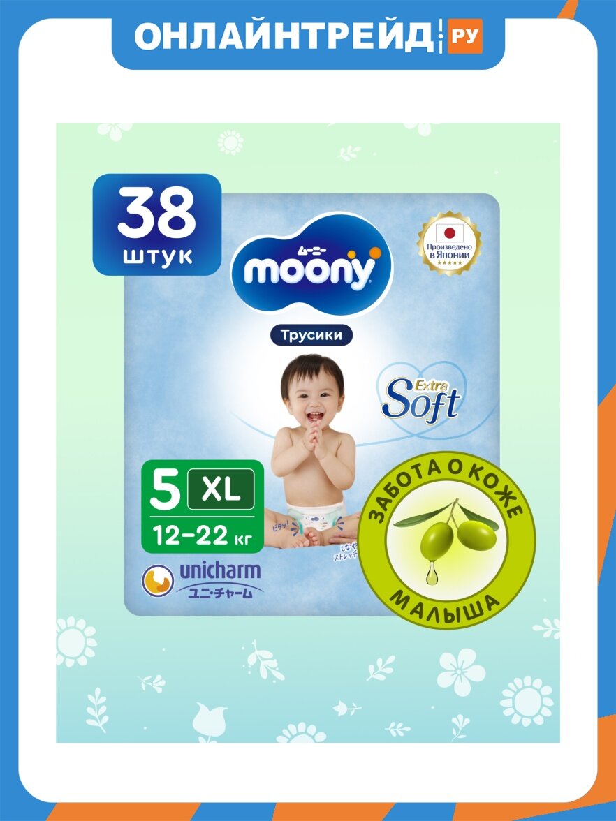 Подгузники-трусики Moony Extra Soft XL (12-22 кг) 38 шт